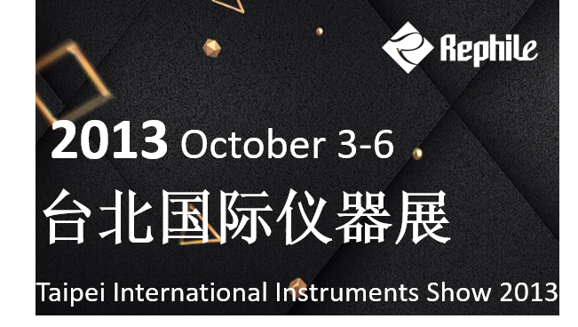 Ultrapure water systems displayed at Taipei International Instruments Show