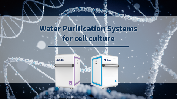 Which water purification systems can be selected for cell culture